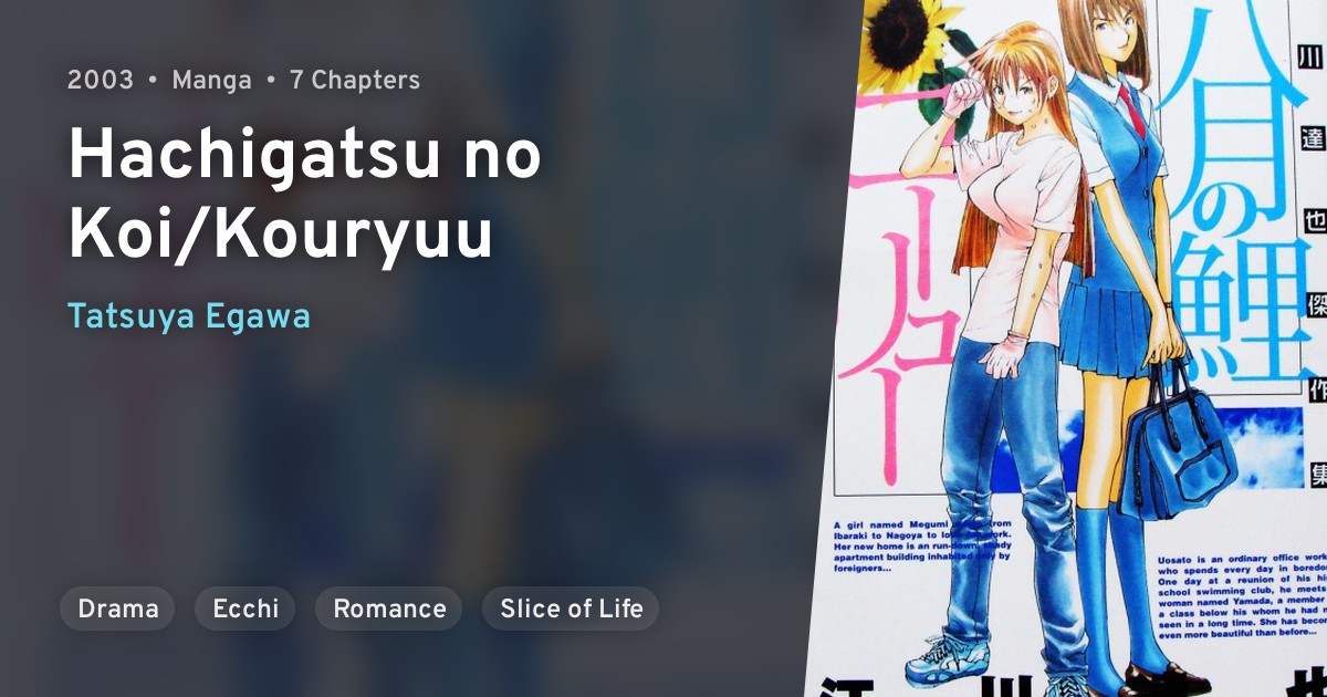 Hachigatsu no Koi/Kouryuu · AniList