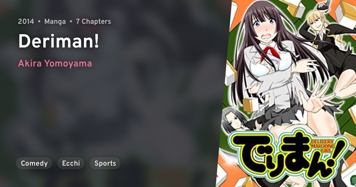 Deriman! · AniList
