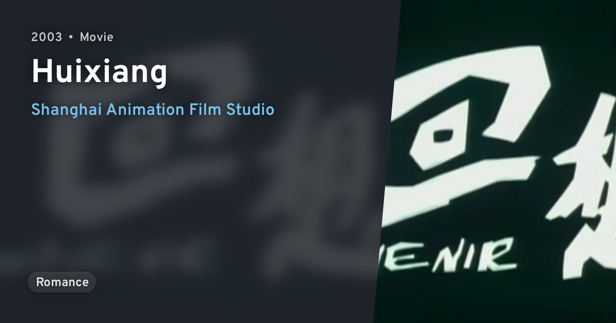 Huixiang · AniList