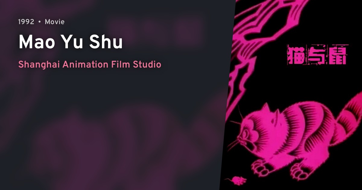 Mao Yu Shu · AniList