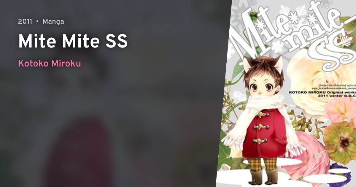 Mite Mite SS · AniList