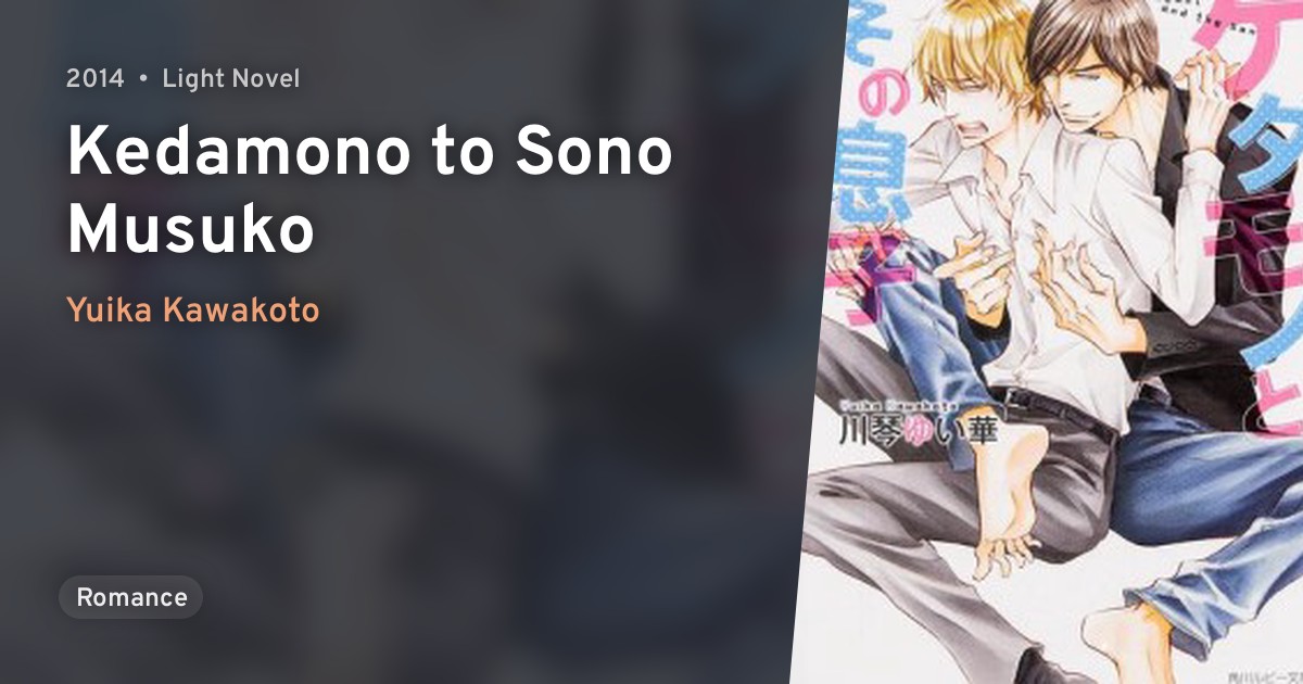 Kedamono to Sono Musuko · AniList