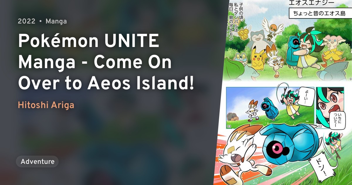 Manga Pokémon UNITE: Oide yo Aeos Shima (Pokémon UNITE Manga - Come On ...