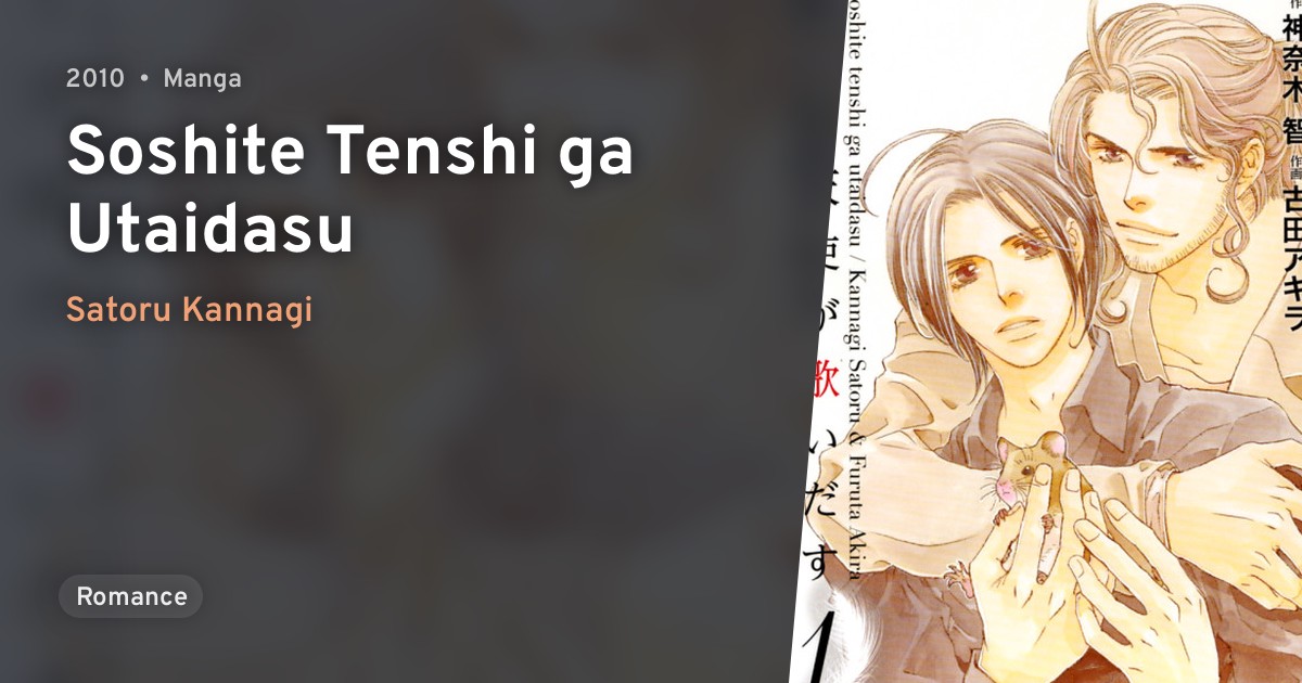 Soshite Tenshi ga Utaidasu · AniList
