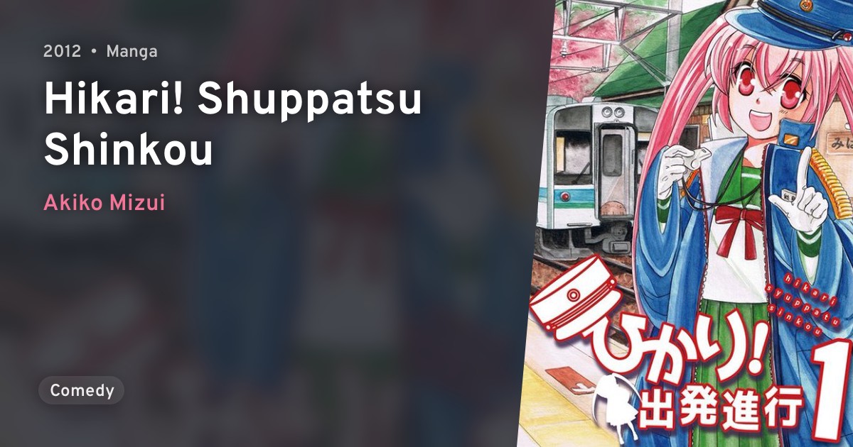 Hikari! Shuppatsu Shinkou · AniList