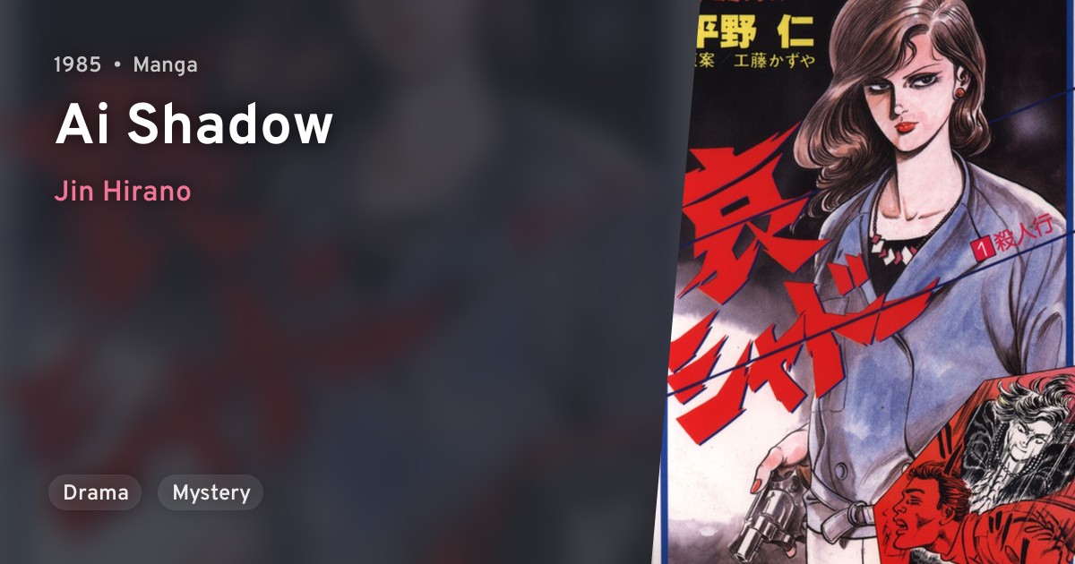 Ai Shadow · AniList