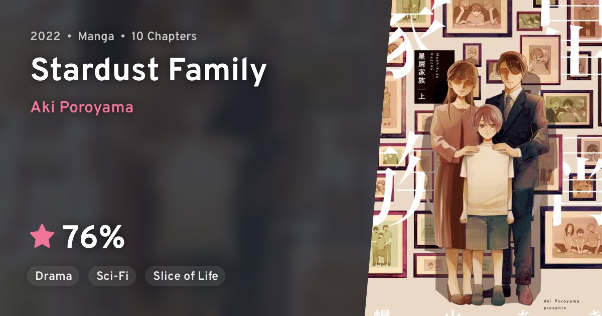 Hoshikuzu Kazoku (Stardust Family) · AniList