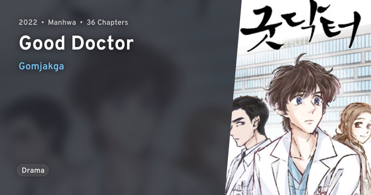 Good Doctor · AniList