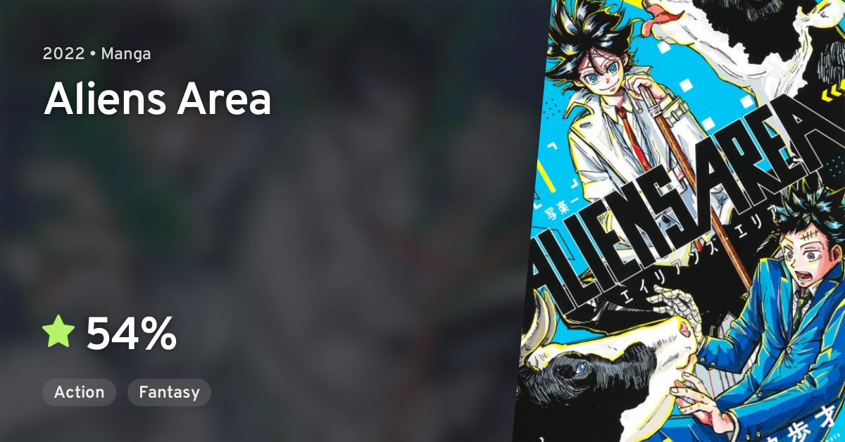 ALIENS AREA (Aliens Area) · AniList