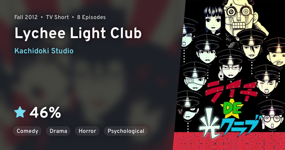 Lychee DE Hikari Club (Lychee Light Club) · AniList
