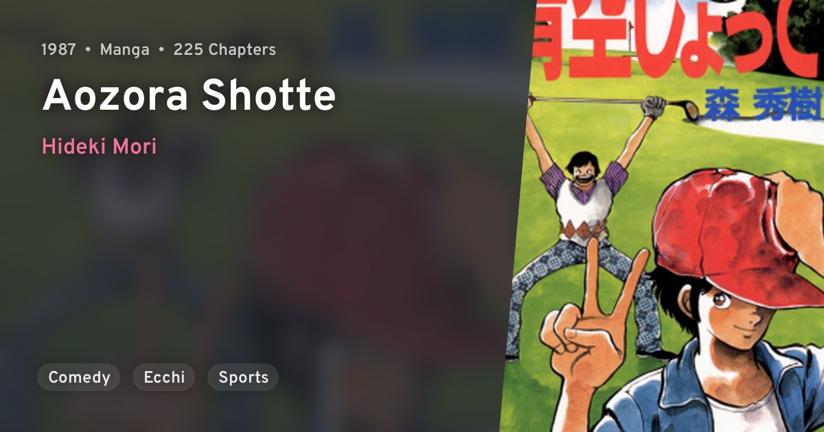 Aozora Shotte · AniList