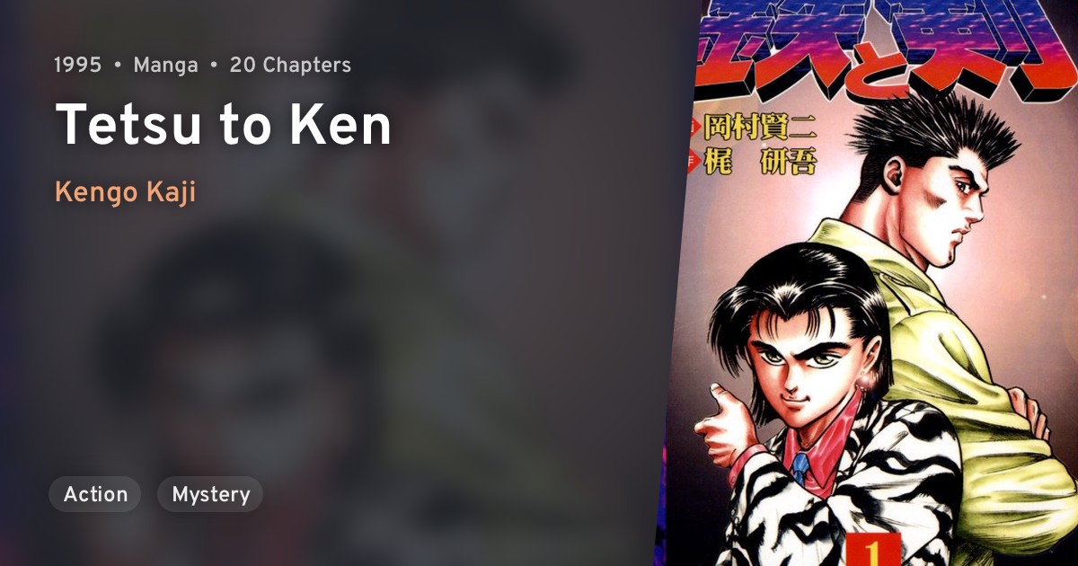 Tetsu to Ken · AniList