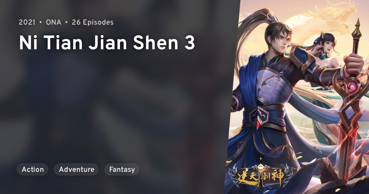 Ni Tian Jian Shen 3 · AniList