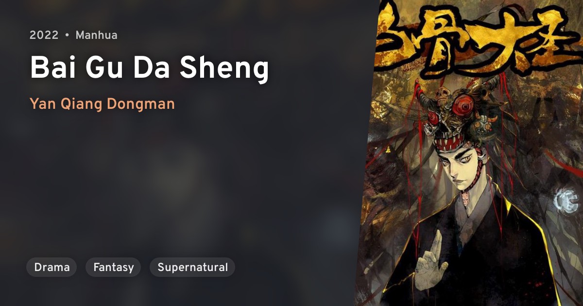 Bai Gu Da Sheng · AniList