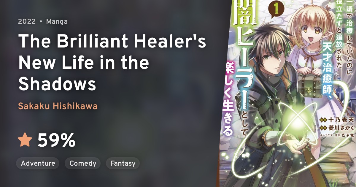 Isshun de Chiryou Shiteita no ni Yakutatazu to Tsuihou Sareta Tensai Chiyushi, Yami Healer ...