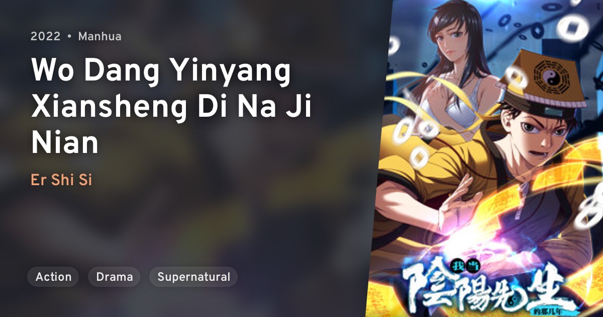 Wo Dang Yinyang Xiansheng Di Na Ji Nian · AniList