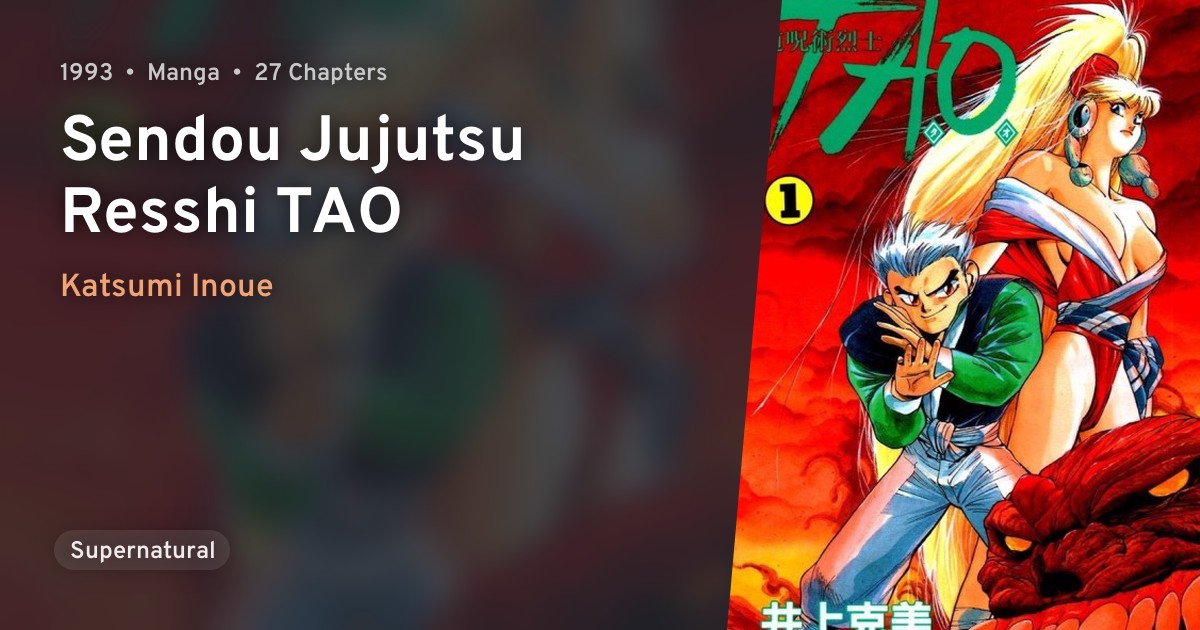 Sendou Jujutsu Resshi TAO · AniList