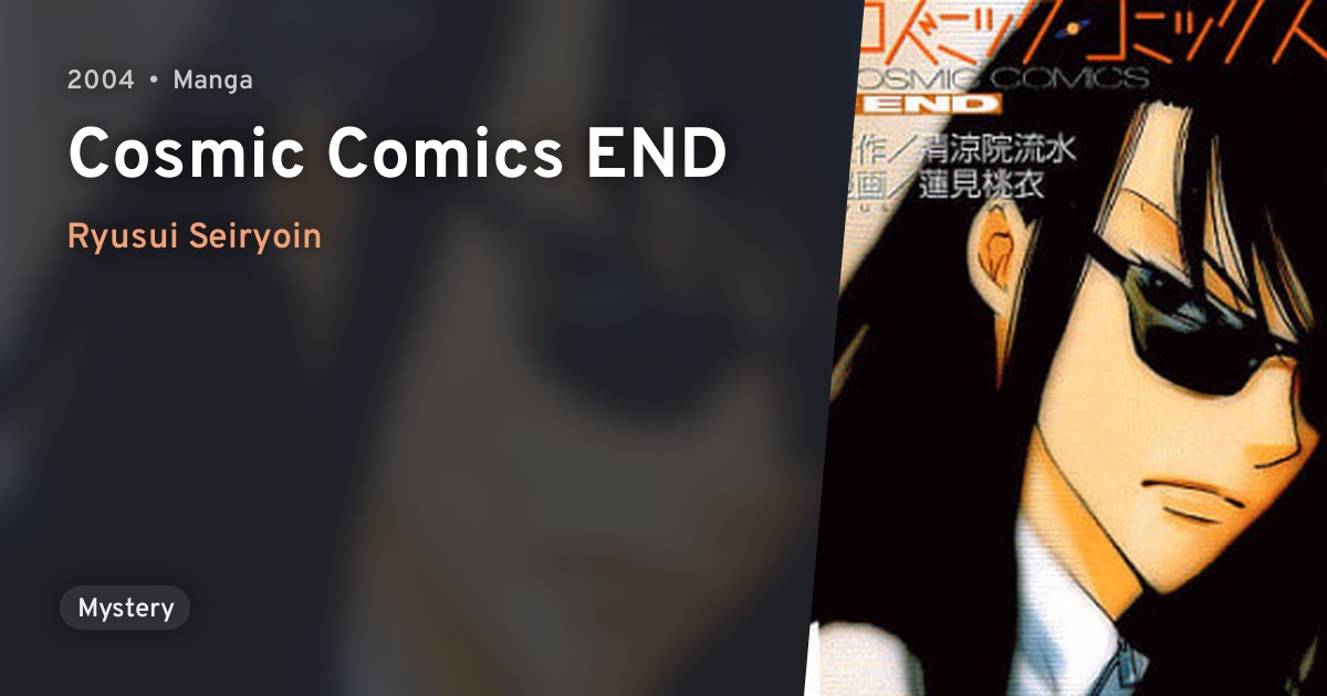 Cosmic Comics END · AniList