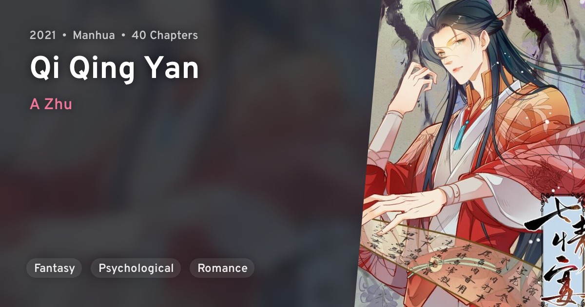 Qi Qing Yan · AniList