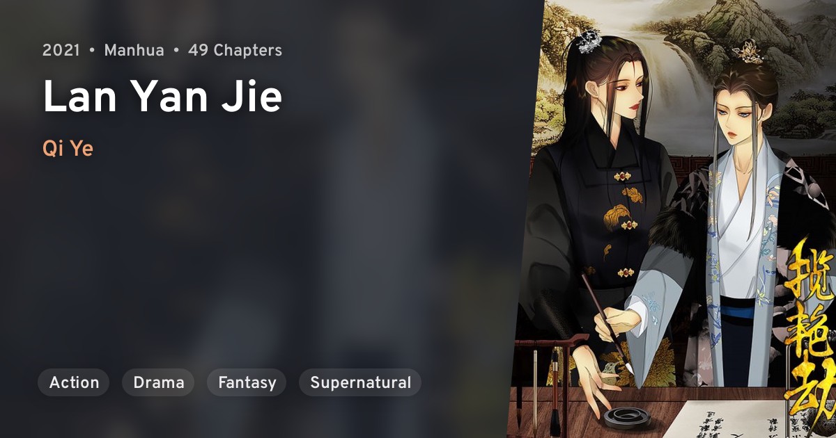 Lan Yan Jie · AniList