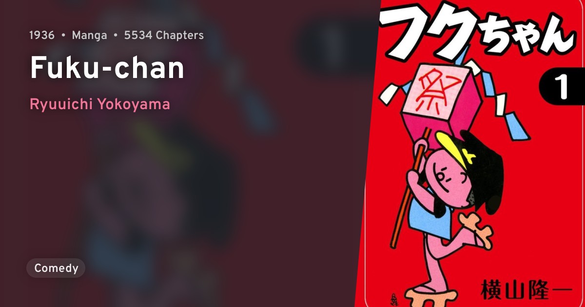 Fuku-chan · AniList