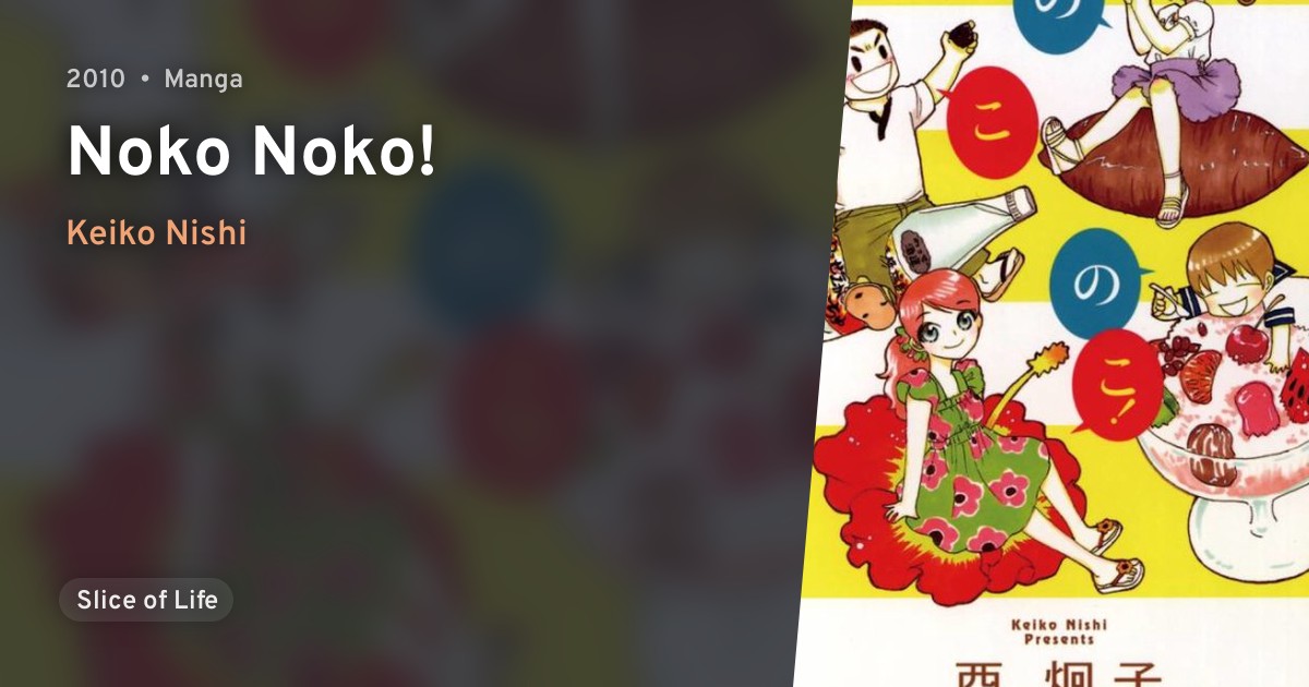 Noko Noko! · AniList