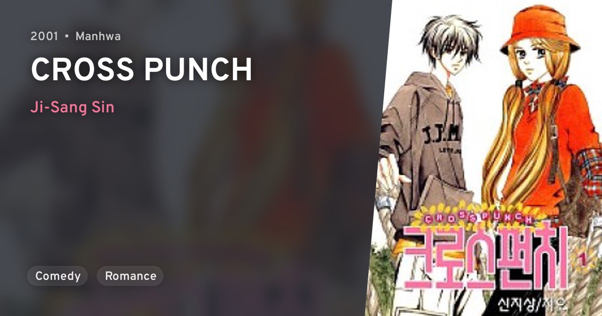 CROSS PUNCH · AniList