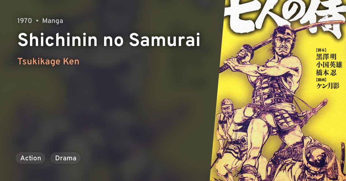 Shichinin no Samurai · AniList