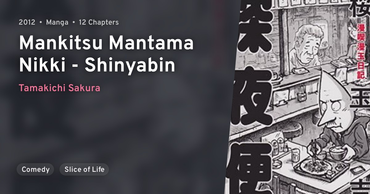 Mankitsu Mantama Nikki - Shinyabin · AniList