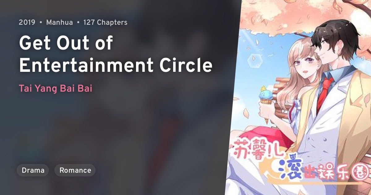 Su Xiner Gun Chu Yulequan (Get Out of Entertainment Circle) · AniList