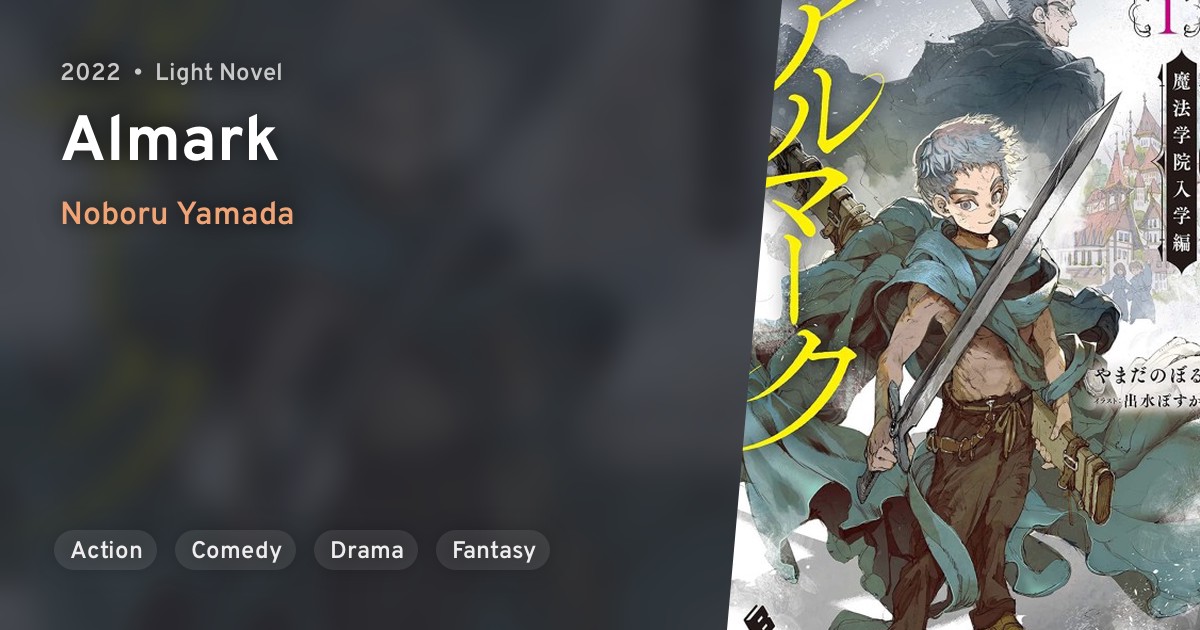 Almark · AniList