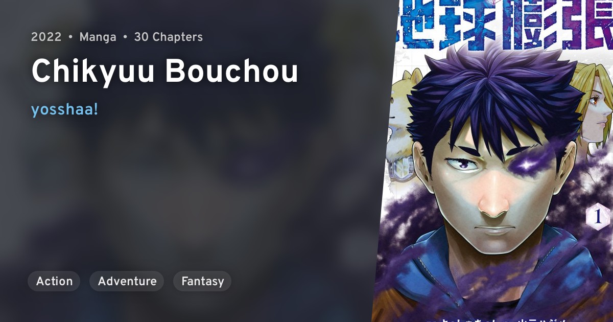 Chikyuu Bouchou · AniList