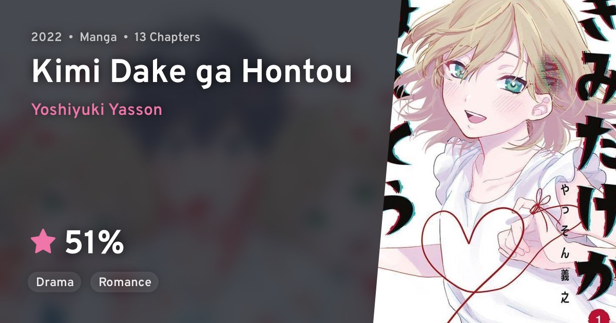 Kimi Dake ga Hontou · AniList