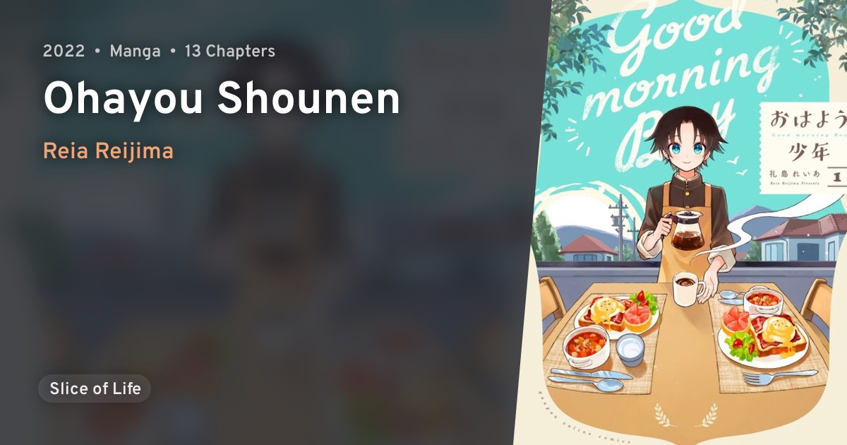 Ohayou Shounen · AniList