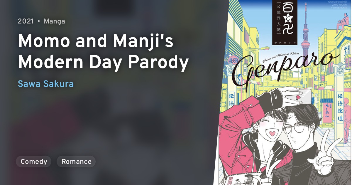 Momo to Manji Genparo Bangai-hen: GENPARO Momo and Manji in Reiwa (Momo ...
