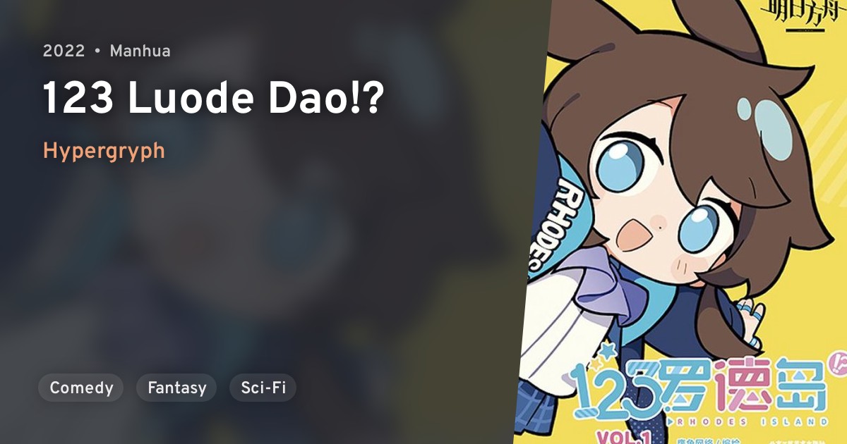 123 Luode Dao!? · AniList