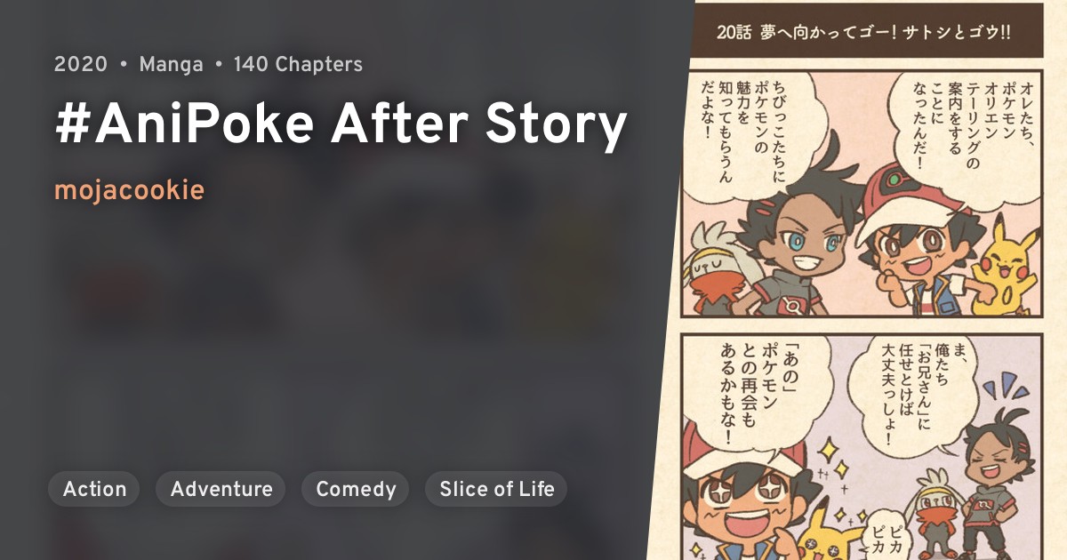 #AniPoke After Story · AniList