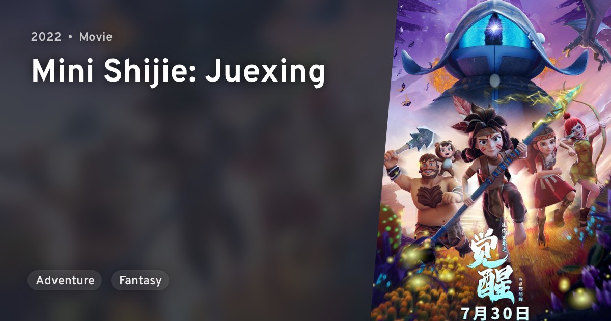 Mini Shijie: Juexing · AniList