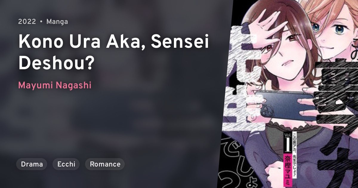 Kono Ura Aka, Sensei Deshou? · AniList