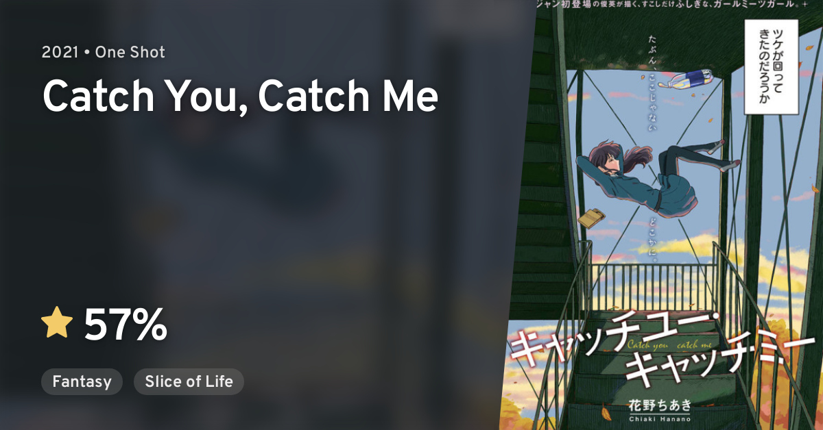 Catch You, Catch Me · AniList