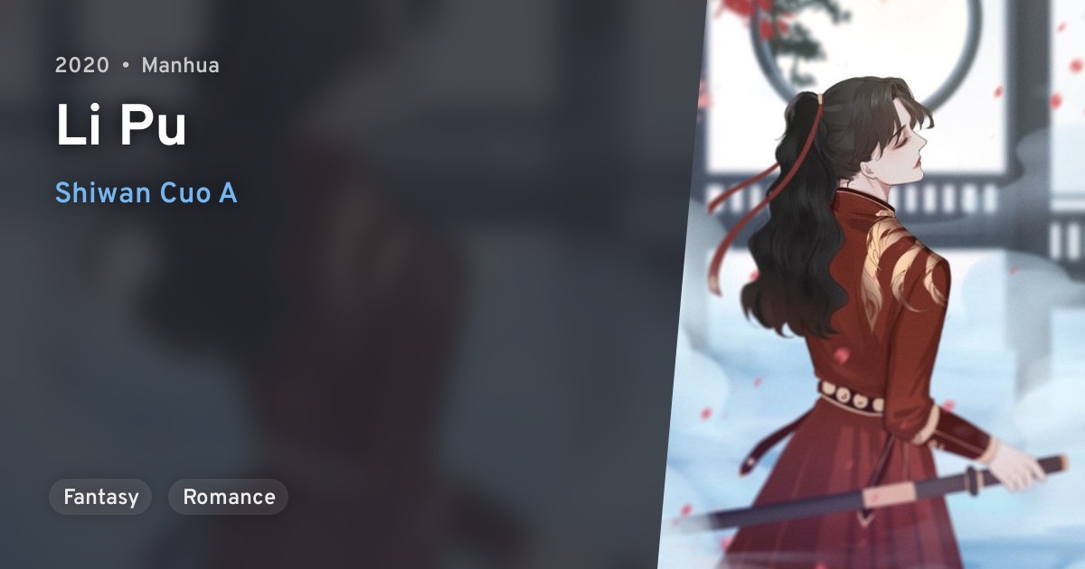 Li Pu · AniList