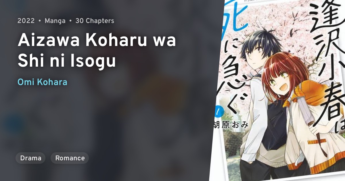 Aizawa Koharu wa Shi ni Isogu · AniList