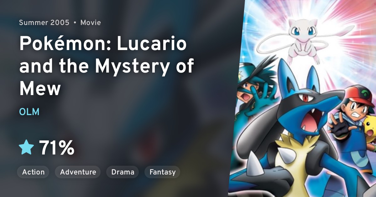 Pocket Monsters Advanced Generation: Mew to Hadou no Yuusha Lucario ...