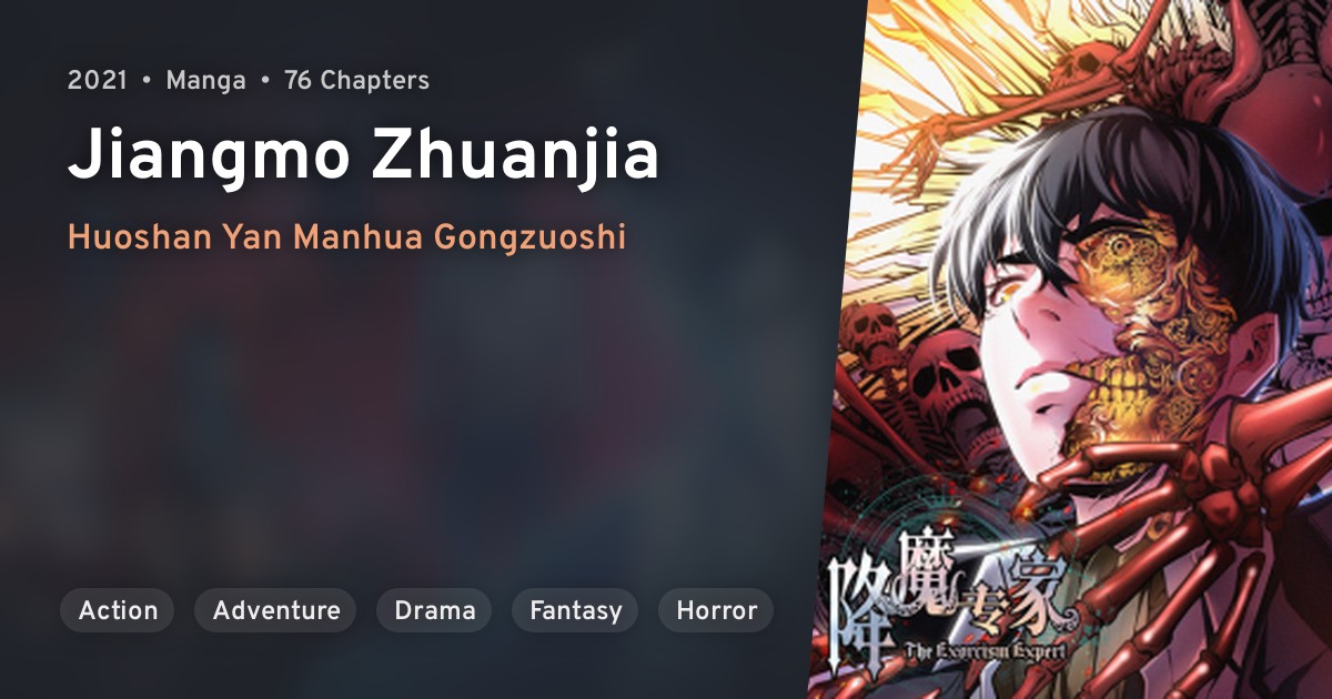 Jiangmo Zhuanjia · AniList