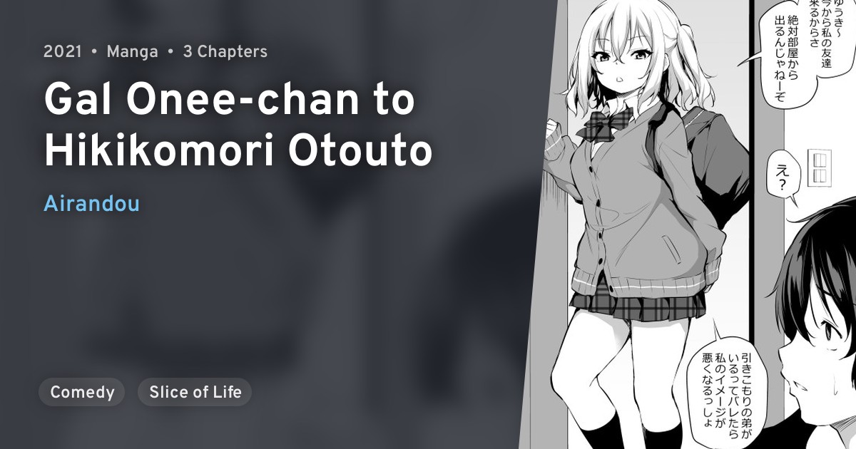 Gal Onee-chan to Hikikomori Otouto · AniList