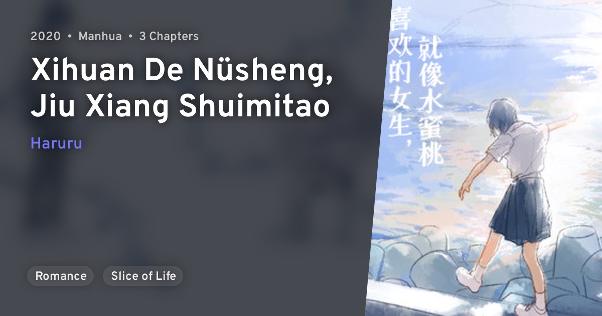 Xihuan De Nüsheng, Jiu Xiang Shuimitao · AniList