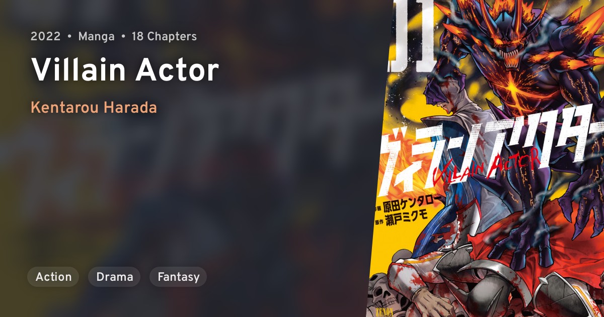 Villain Actor · AniList