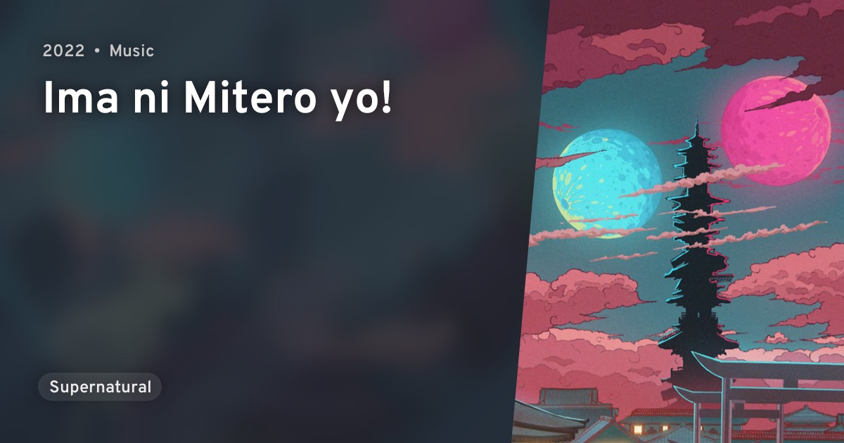 Ima ni Mitero yo! · AniList