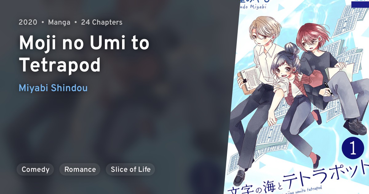 Moji no Umi to Tetrapod · AniList