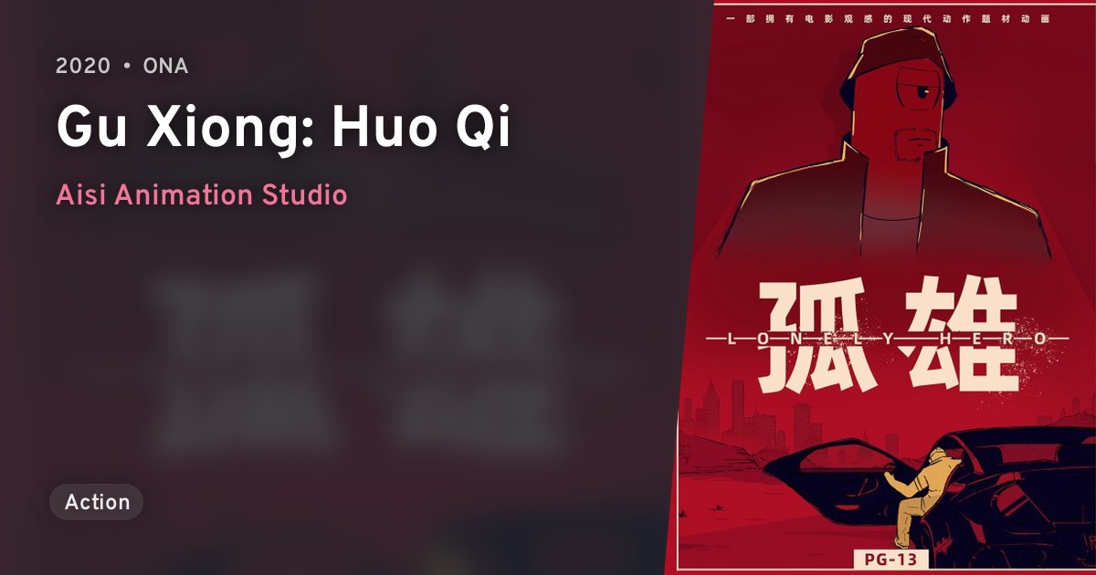 Gu Xiong: Huo Qi · AniList